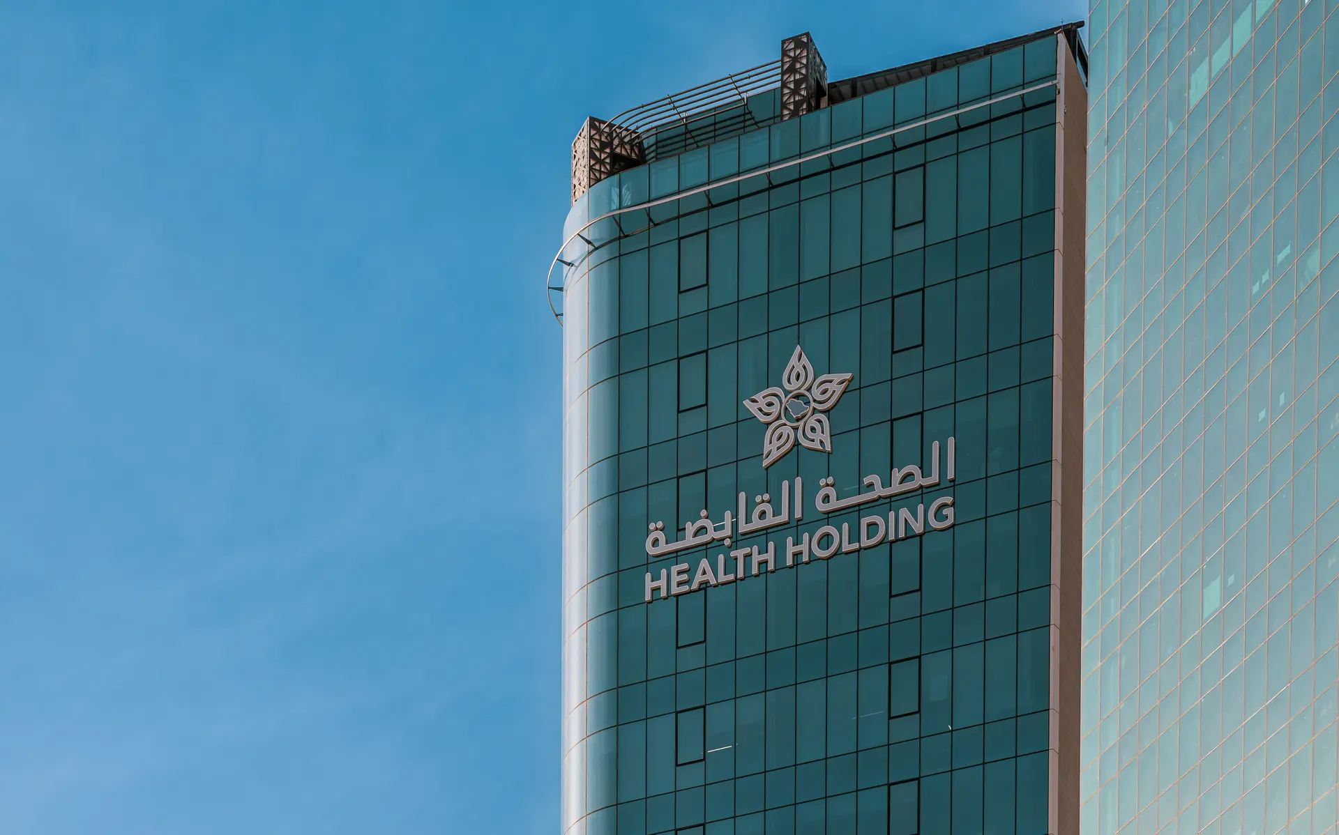 Health Clusters | HHC